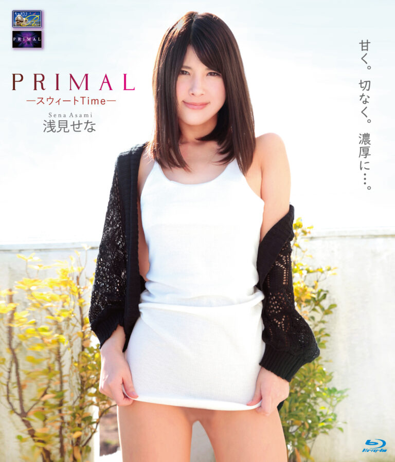 PRIMAL-スウィートTime-/浅見せな DVD | 369